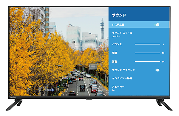 【つなぐ→ひろがる】チューナーレステレビをBluetooth対応機器に接続する | DOSHISHA Marche