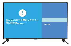 【つなぐ→ひろがる】チューナーレステレビをBluetooth対応機器に接続する | DOSHISHA Marche