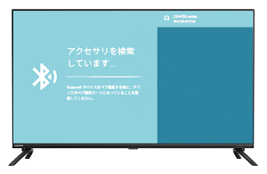【つなぐ→ひろがる】チューナーレステレビをBluetooth対応機器に接続する | DOSHISHA Marche