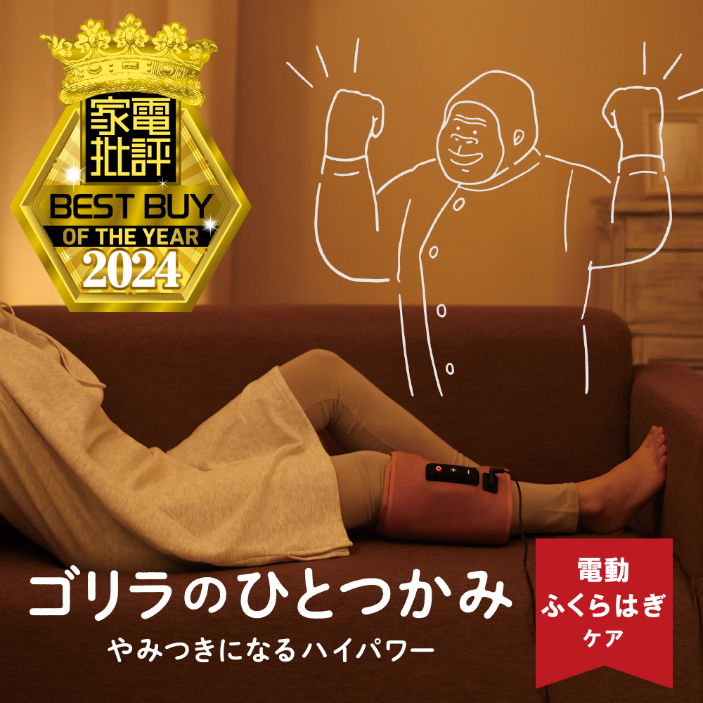 2025年11月 | DOSHISHA Marche